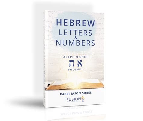 Hebrew Letters And Numbers Volume 1 Aleph To Chet Fusion Global With Rabbi Jason Sobel