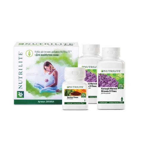 Для майбутніх мам Nutrilite Amway