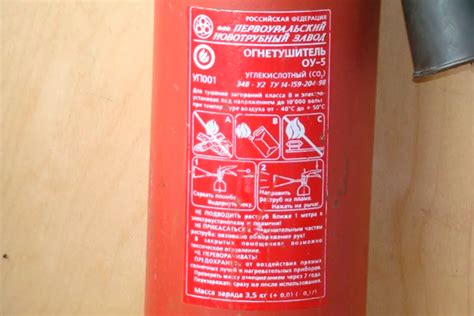 ОУ-5 переносной огнетушитель: вес с зарядом, габаритные размеры и ...