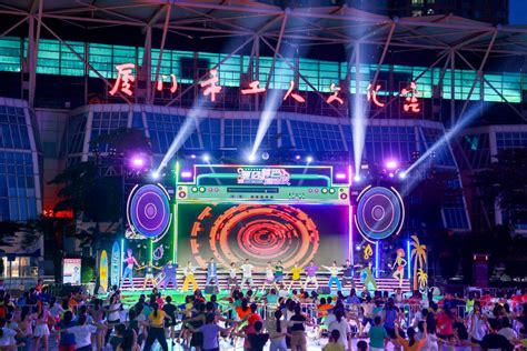 厦门工会以 文化消费”双轮驱动点燃夏日夜经济职工新浪财经新浪网