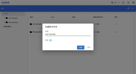 使用 Autotune 进行超参数优化 Tensorstack Ai 计算平台 用户手册