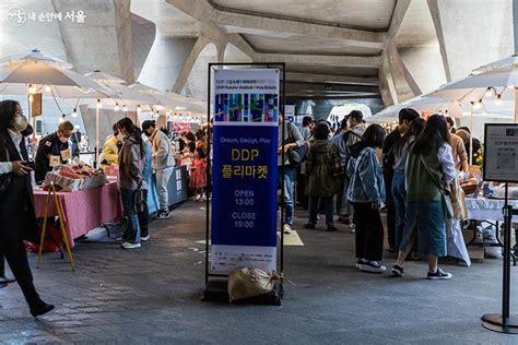 서울시 내 손안에 서울