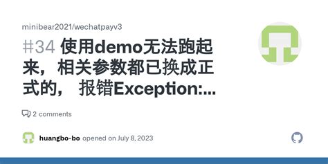 使用demo无法跑起来，相关参数都已换成正式的， 报错exception No Wechatpay Platform Certificate