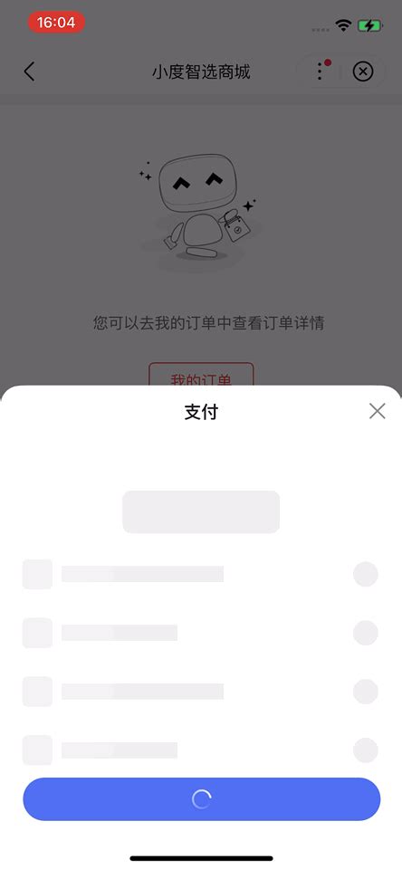 扫光动效在移动端应用实践 动效 百度geek说 infoq写作社区