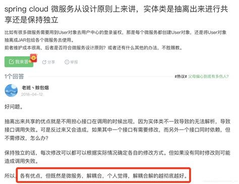 Springcloud中实体类应该抽到common吗？java两个模块用的同一个实体类这个实体类需要被抽出来么 Csdn博客