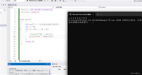 指针数组，模拟二维指针 csdn博客