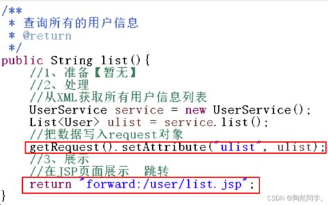 Java用户管理系统【完整版】用户信息管理系统eclipsejava项目 Csdn博客