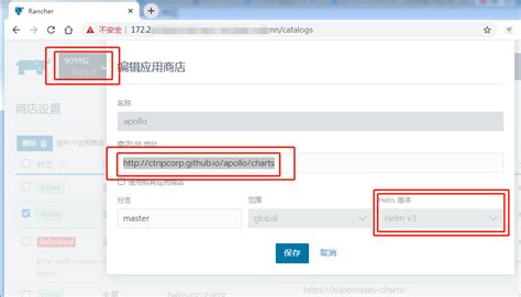 超简单的rancher安装apollo集群 · Issue 3260 · Apolloconfigapollo · Github