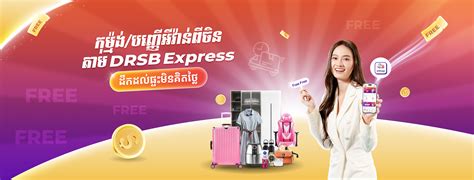 Drsb Express Phnom Penh