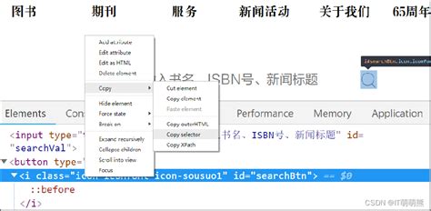 python网络爬虫逆向分析爬取动态网页、使用selenium库爬取动态网页、 编辑将数据存储入mongodb数据库 在网络面板中 一般