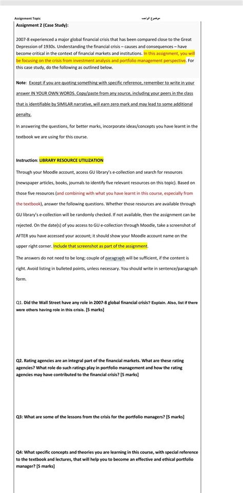 Solved Assignment Topic موضوع الثواجب Assignment 2 Case