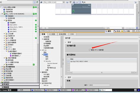 Python通过opcua读取西门子12001500plc中db块的数据 哔哩哔哩