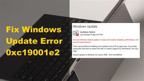 fix windows update error 0xc19001e2
