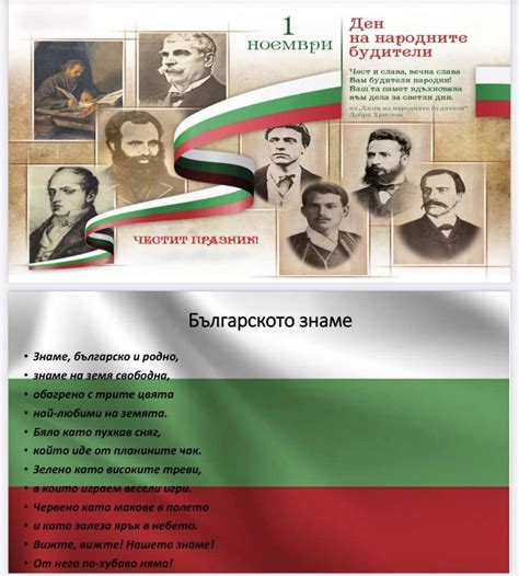 Народните Будители ДГ Мир Кадиево