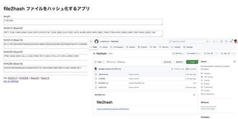ファイルのハッシュ値を表示するwebアプリ File2hash