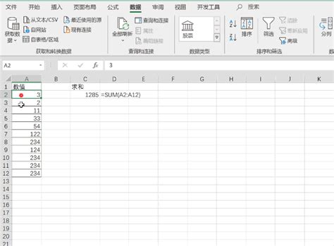 Excel分列功能如此神奇！分享分列的6种用法 知乎