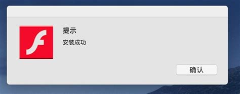 osx cdds a sophisticated watering hole campaign drops a new macos