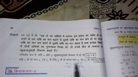 Class 8 Ka Maths Youtube