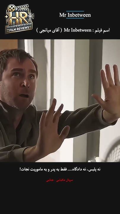 سریال گنگ جنایی یه عکس فرستاد، یه در شکوند، یه دنیا رو ریخت به هم