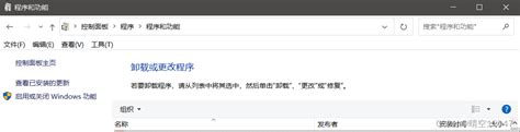 java （二）彻底删除java 卸载重装 java删除后 java version csdn博客