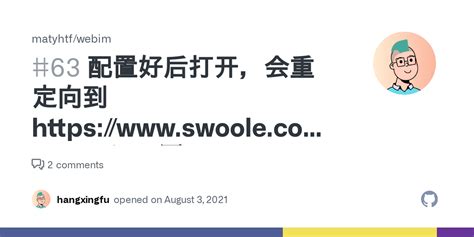 Https Swoole Issue Matyhtf Webim Github