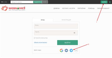 telegram бот webnames 5 причин использовать webnames
