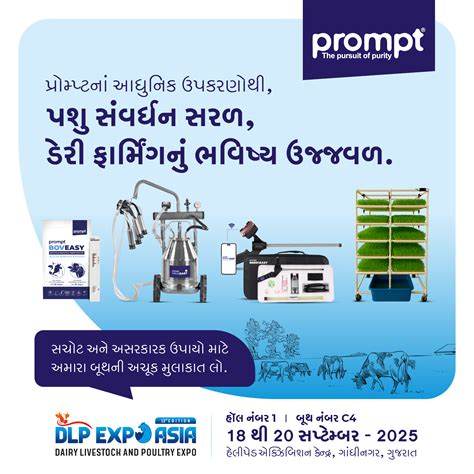 Prompt Dairy Tech Efficient Dairy Farm Management Is Necessary To Increase The Profitability