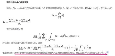 正态分布、最小二乘、极大似然在线性模型中的联系 知乎