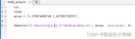 matlab输出复数值到 txt文件中 matlab复数写入txt文件 csdn博客