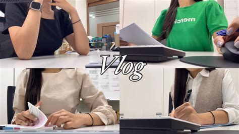 Vlog 직장인 브이로그 회사전화선 뽑아버린 사건 전표 100장 쓰려면 얼마나 걸릴까 사무직 브이로그 키보드
