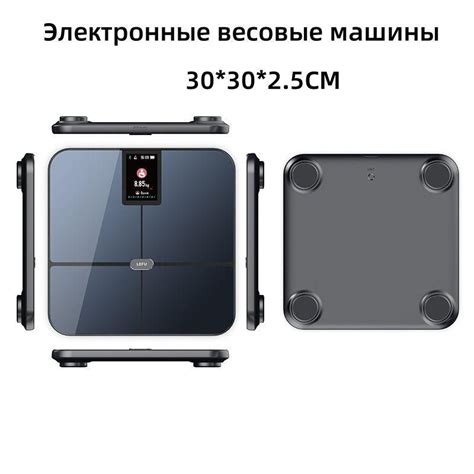 Напольные весы Универмаг семян Электронная весовая машина (30*30*2.5CM ...