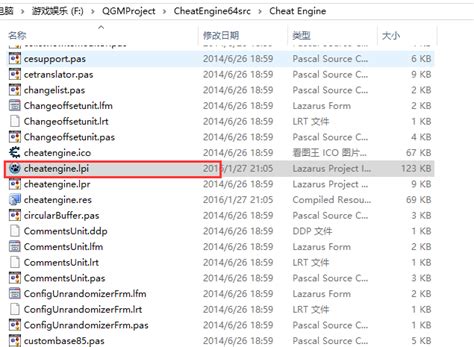 cheat engine 6 4源码编译 ce6 4源码 csdn博客