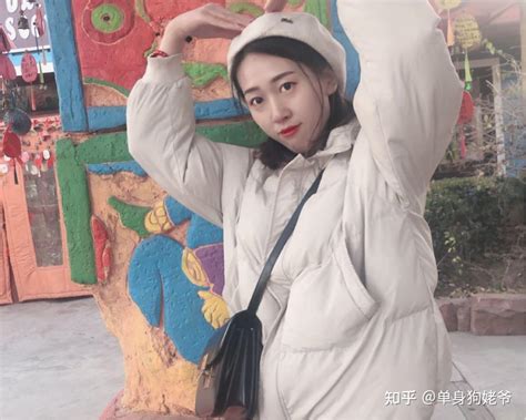 单身女神：北京 92年 173 颜值精致、热爱生活的java妹妹 知乎