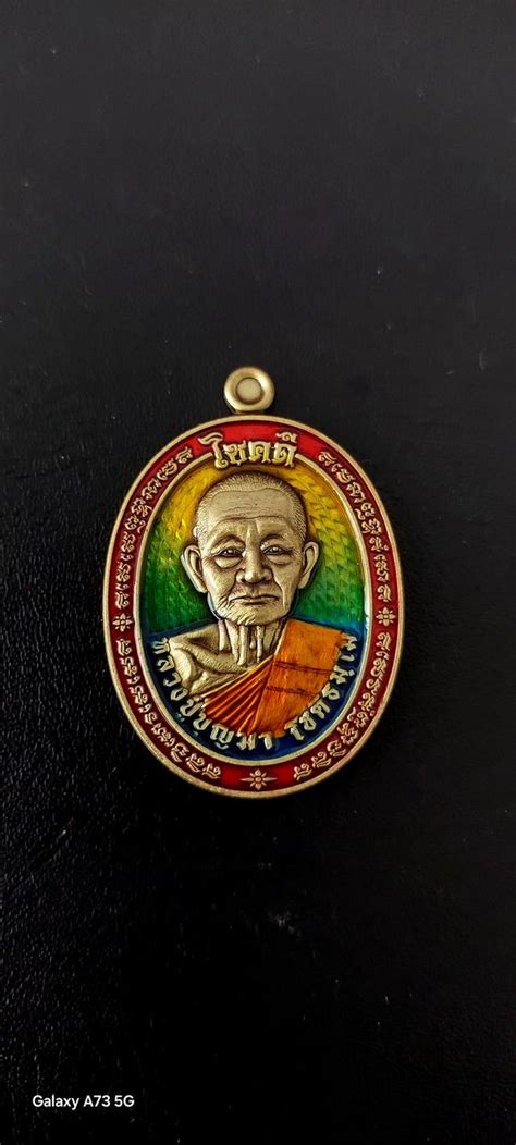 พระใหม่หลวงปู่บุญมา โชติธมโม Ennxo