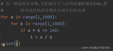Python作业 Csdn博客