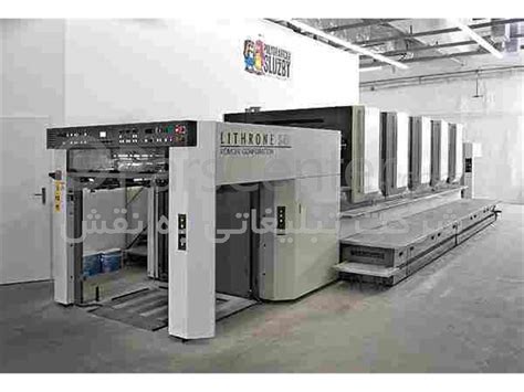 چاپ کارهای نفیس چاپی خدمات خدمات چاپ و بسته بندی سایر در پارس سنتر