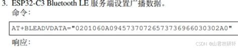 stm32 高级 蓝牙通讯案例：透传模式下收发数据 蓝牙透传 csdn博客