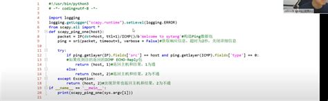 Python Scapy scapy python文档 CSDN博客