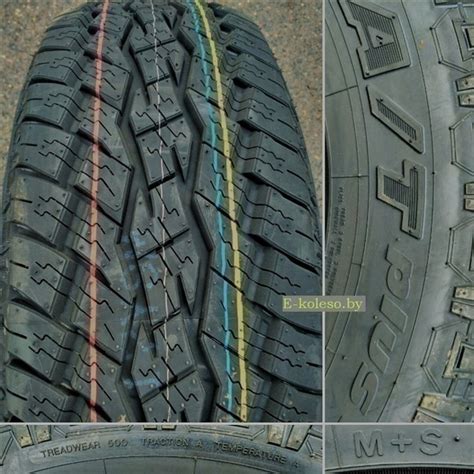 Open Country A/T Plus 225/70 R16 103H Toyo купить в Минске, низкие цены