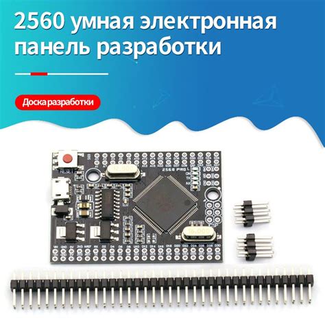 Контроллер плата arduino mega 2560 pro 16au usb ch340g купить с