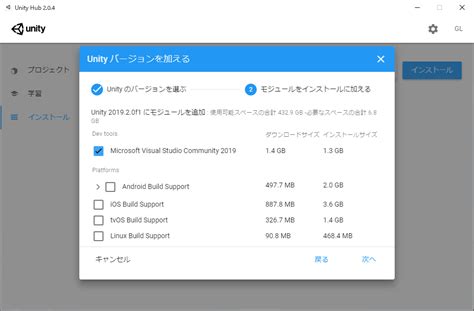 UnityVisual Studioとの連携 GAMEWORKS LAB