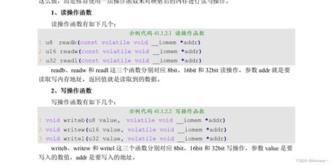 Linux 字符设备驱动的学习设备驱动代码学习 Csdn博客
