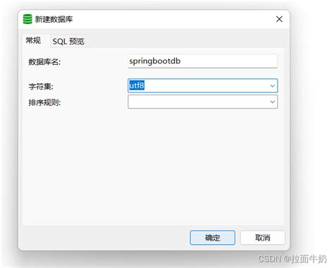 Springboot 综合案例springboot项目案例 Csdn博客