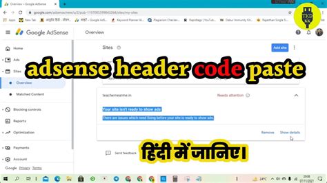 How To Paste Adsense Code In Wordpress Hindi Youtube