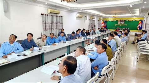 ឯកឧត្តម អ៊ុន ចាន់ដា អភិបាលនៃគណៈអភិបាលខេត្តកំពង់ចាម អញ្ជើញដឹកនាំកិច្ចប្រជុំត្រួតពិនិត្យ