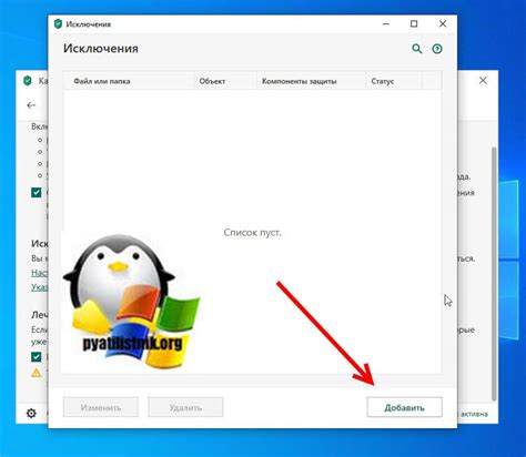Windows Cannot Access The Specified Device Path Or File что делать