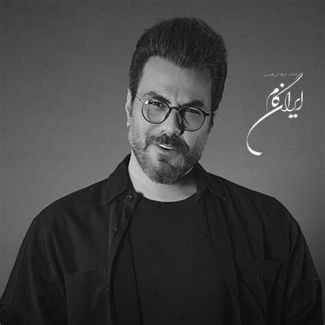 هنرتیکت خرید اینترنتی بلیت کنسرت گرشا رضایی