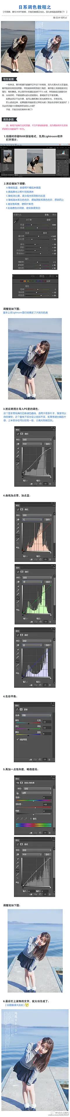 调色 修图图片大全 调色 修图高清好看的图片 花瓣般若1256的画板