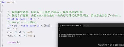 【c从小白到大牛】c的隐式和显示类型转换基础知识讲解c显式和隐式 Csdn博客