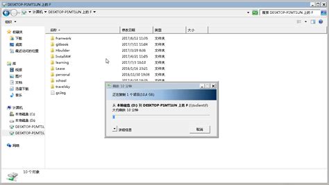 windows远程桌面自动化 csdn博客